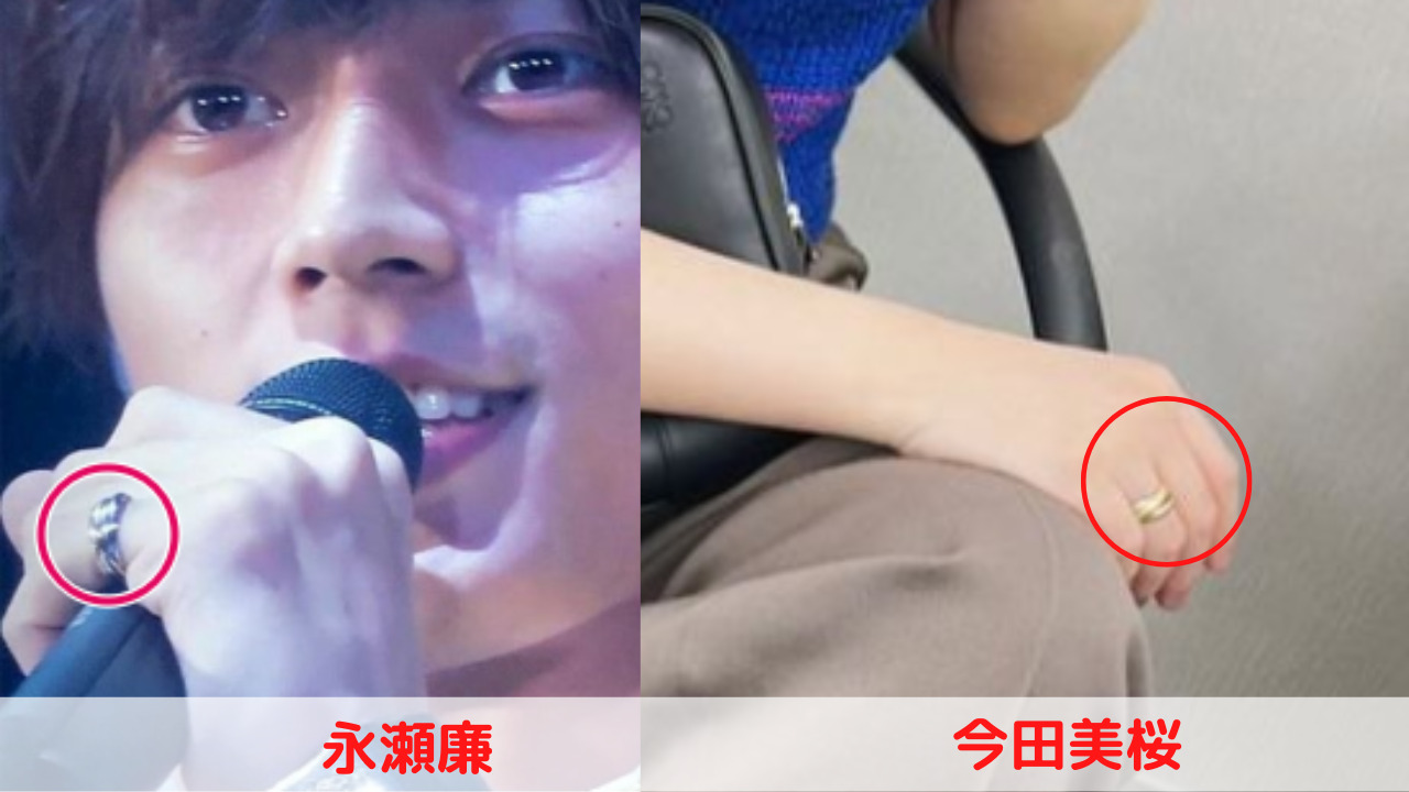 2023最新！永瀬廉の歴代彼女20人まとめ！みほごんとのLINE流出画像も | Cranq