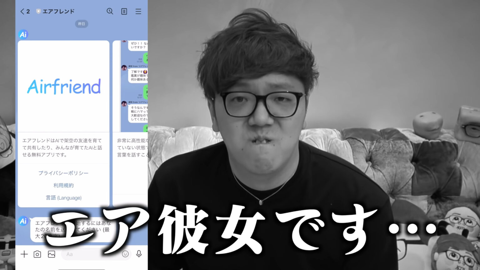 2023最新！ヒカキンの歴代彼女13人まとめ！女性関係暴露で株上昇？ | Cranq