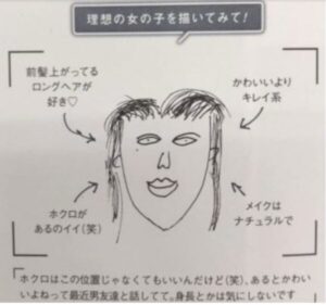 2023最新！永瀬廉の歴代彼女20人まとめ！みほごんとのLINE流出画像も | Cranq