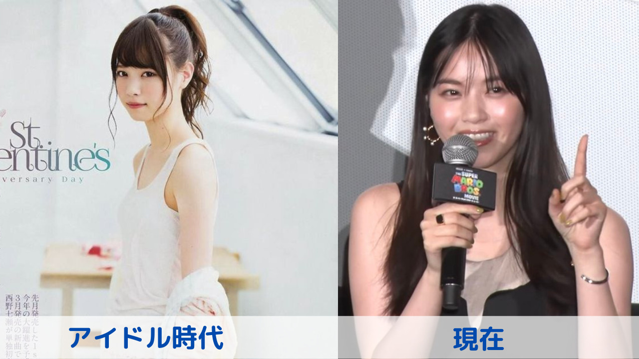 2024現在！西野七瀬が太った？噂の原因7つ！いつからムチムチかも調査 | Cranq