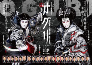 市川猿之助の遺書M＆恋人Xとは誰？マネージャー兼俳優の石橋正高ら候補5人！ | Cranq