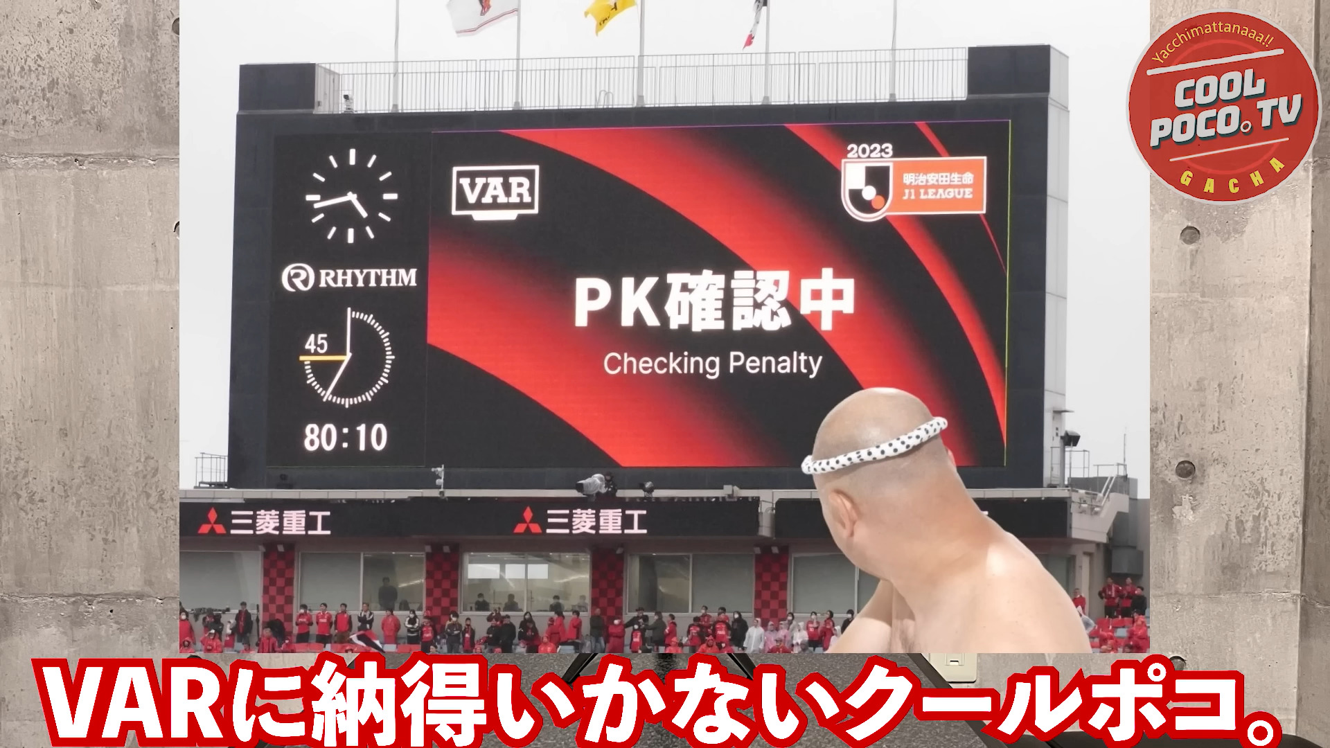 クールポコのコラ画像10選！回転寿司待ちやなにぬねのが面白過ぎる | Cranq