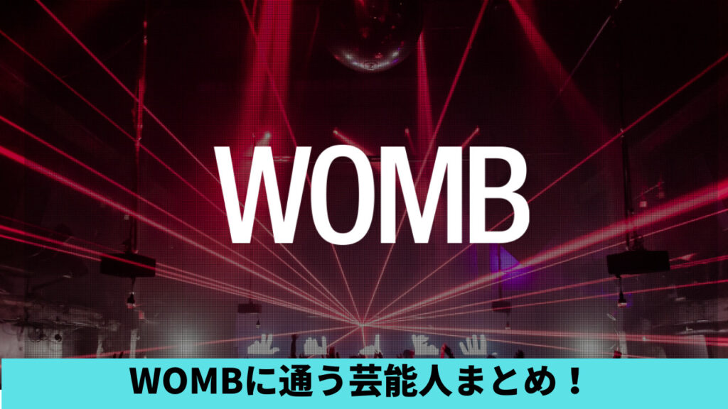 リズムハイブの炎上理由4つまとめ！マンスリー消去やアップデートが改悪すぎる | Cranq