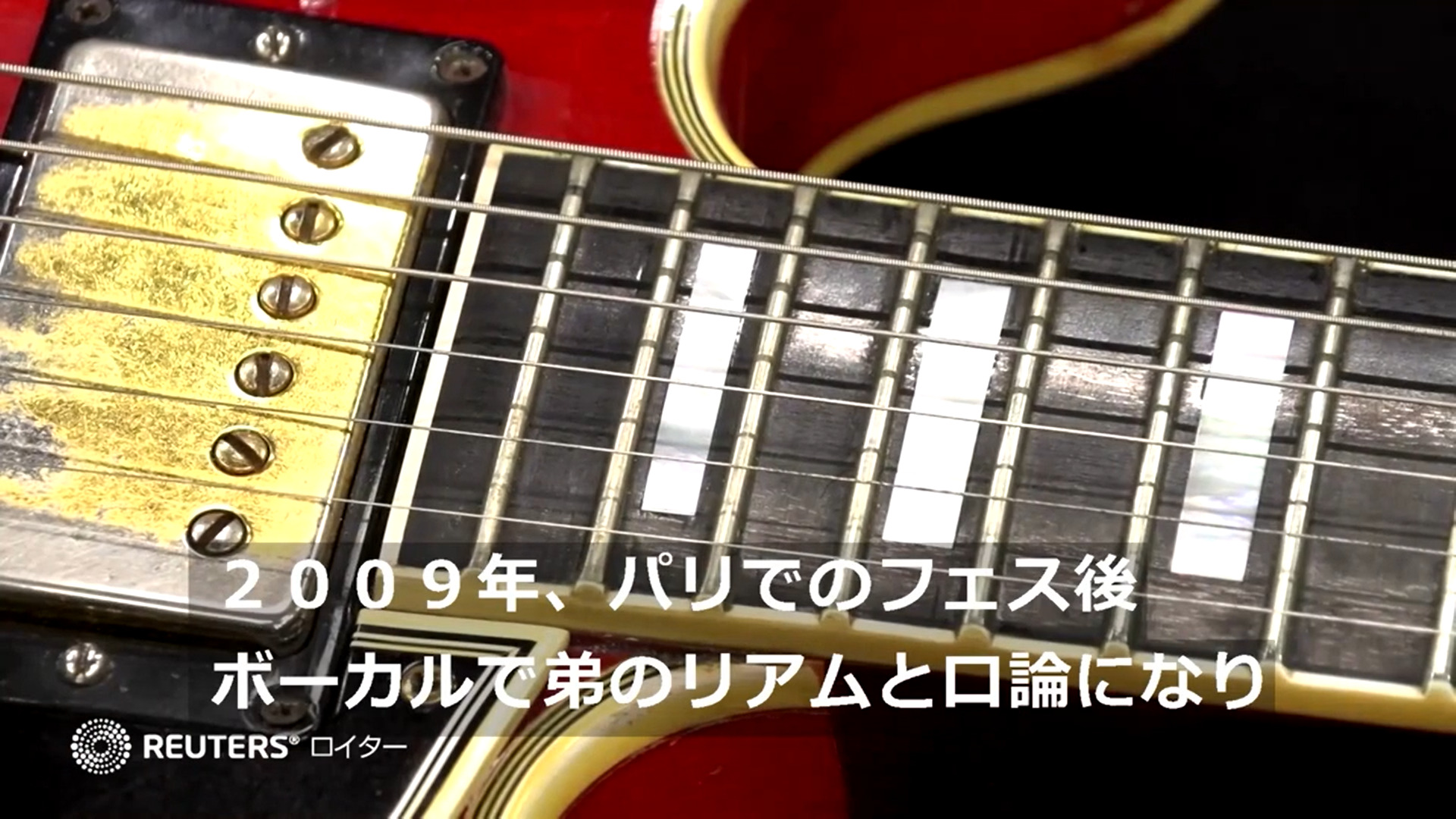 オアシス（oasis）の解散理由は兄弟喧嘩！マンC優勝で再結成の可能性は？ | Cranq