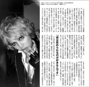 2023最新！手越祐也の歴代彼女18人！現在はCAで元カノは三上悠亜？ | Cranq