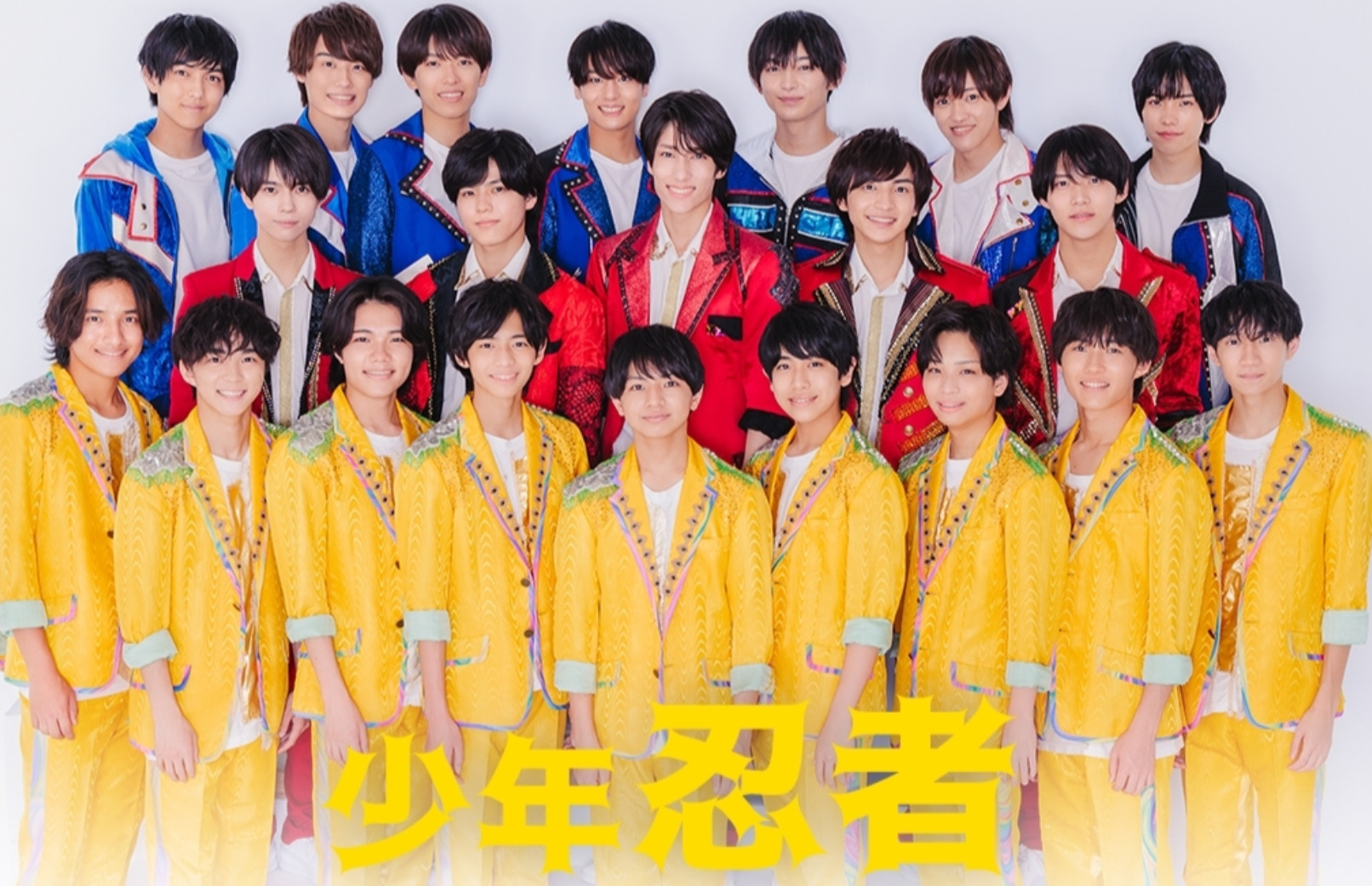 2023現在！少年忍者の序列は何順？身長or人気順？ヴァサ後列に不満の声 | Cranq