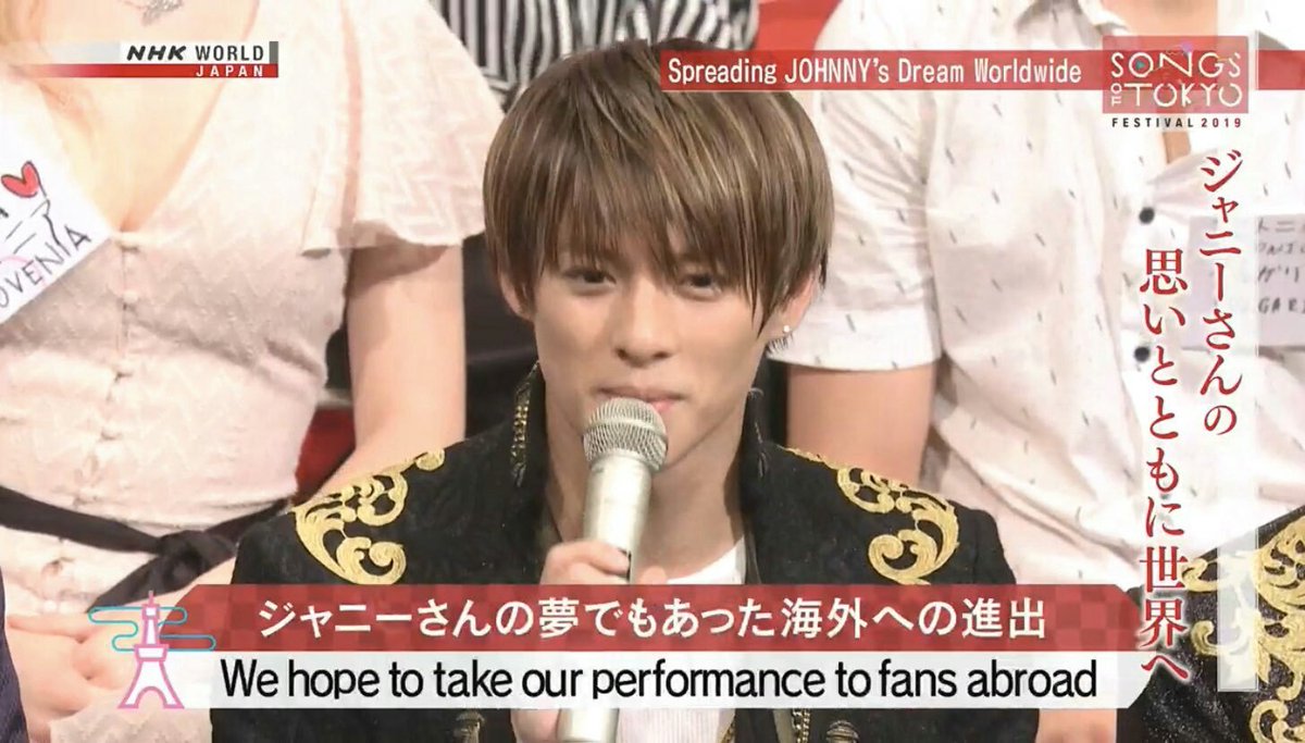 平野紫耀はダサいの声？10の理由！海外進出せずにTOBE加入！衣装や花束も | Cranq