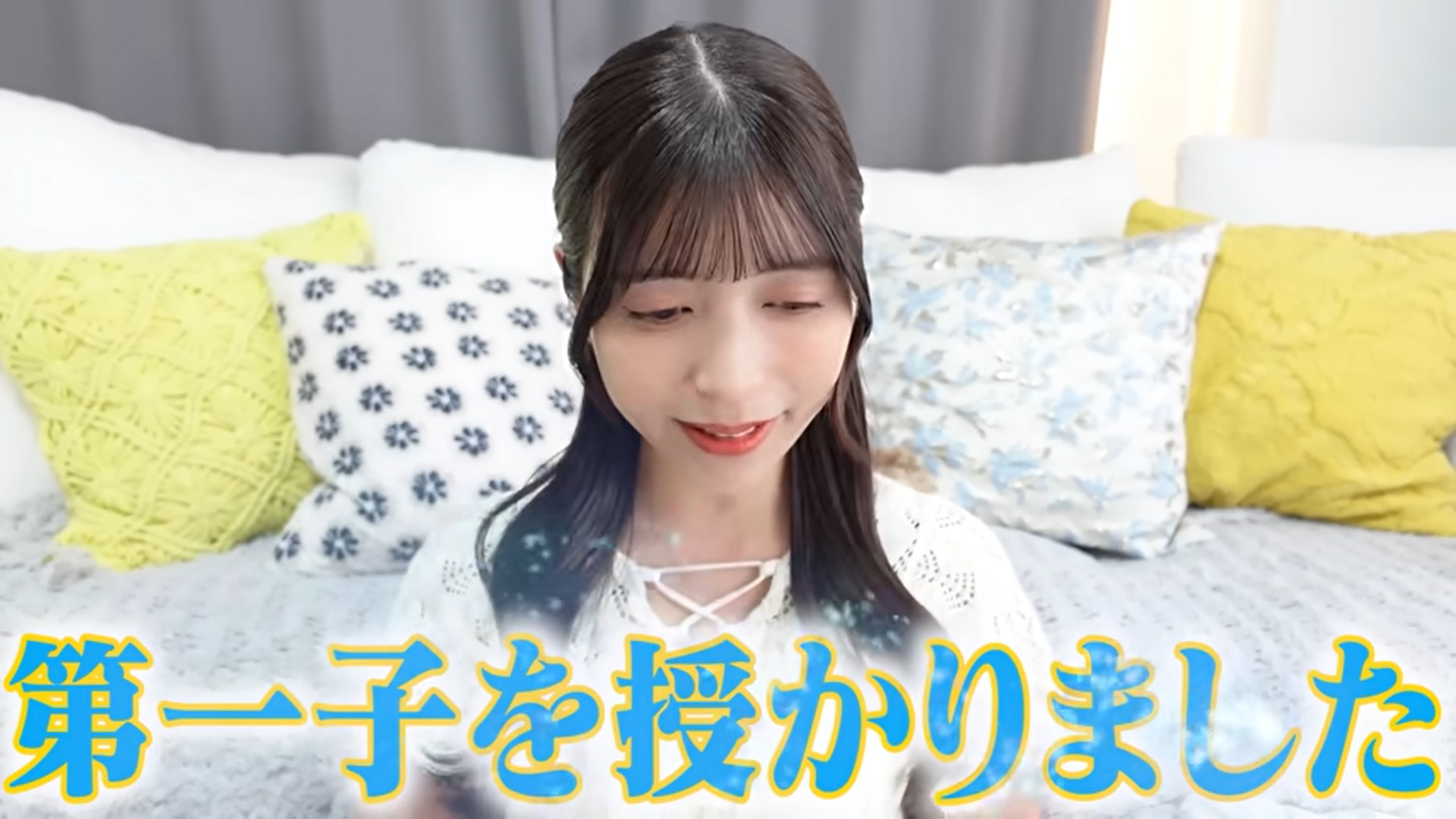 元ヴァンゆん・ゆんちゃんは妊娠何か月？9月現在7か月？出産日も調査 | Cranq