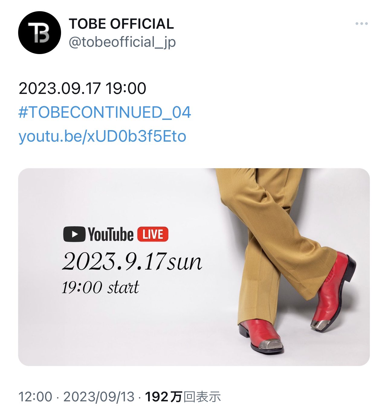 TOBEが嫌い＆怖いと言われる理由5つ！ジャニーズからの移籍やごぼう疑惑も | Cranq