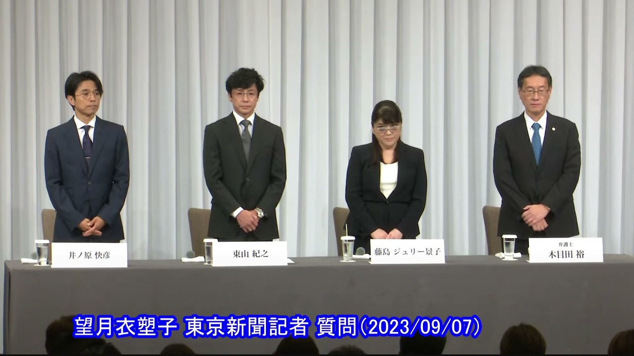 望月衣塑子のヤジエピソード5選！4分越えの質問や国会での発言がおかしい？ | Cranq