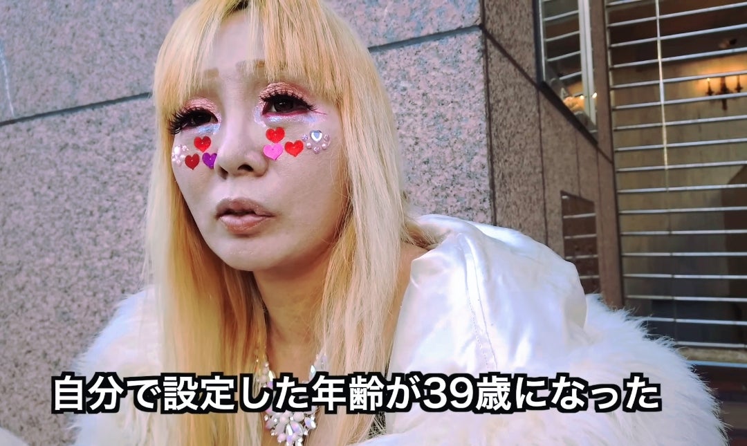 愛内アイラは何者なの？wiki風プロフ！元EGGモデルで現在は？ | Cranq