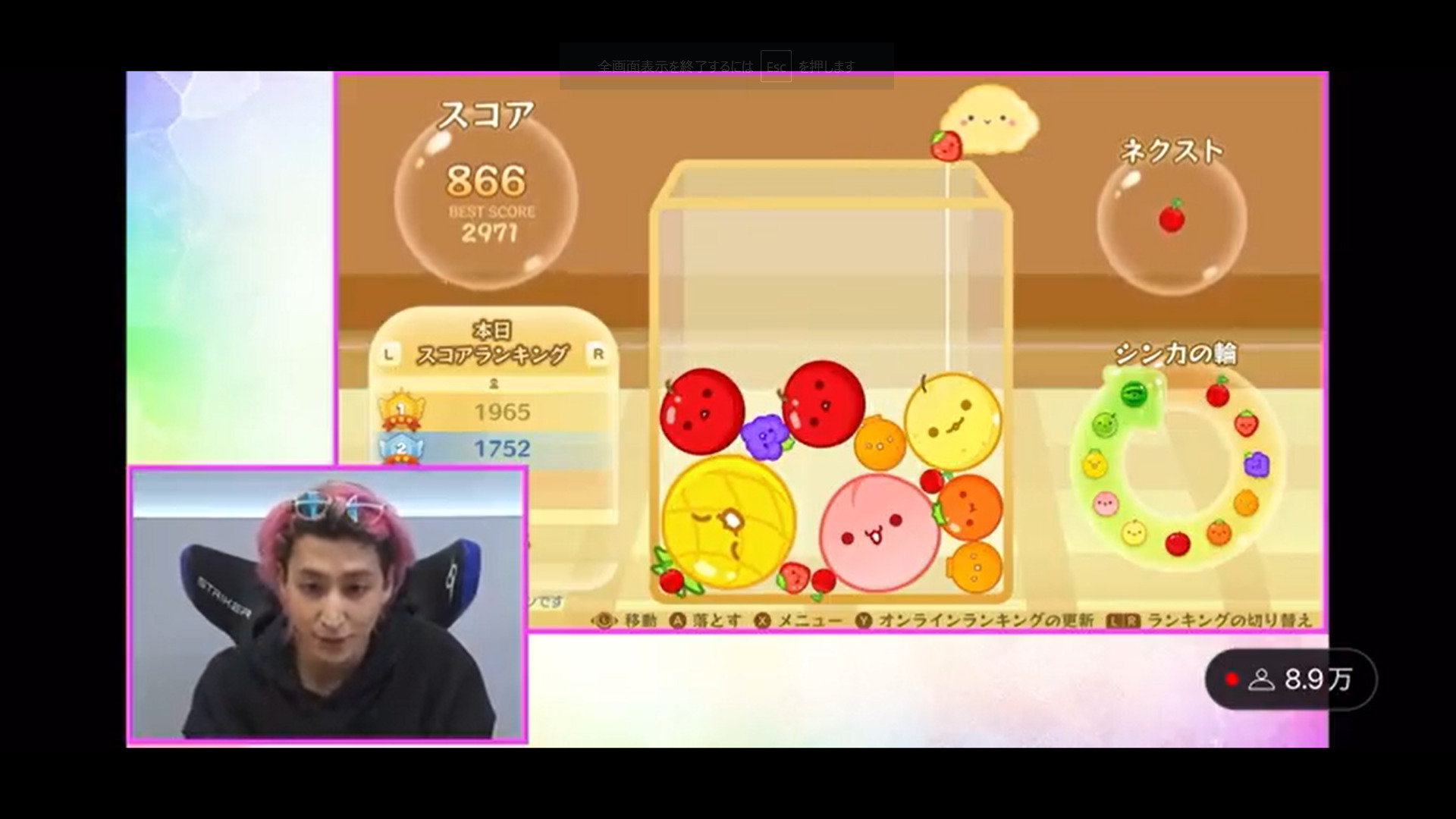 佐久間大介と星街すいせいの匂わせ12選まとめ！Tシャツや焼肉好きが一致？ | Cranq