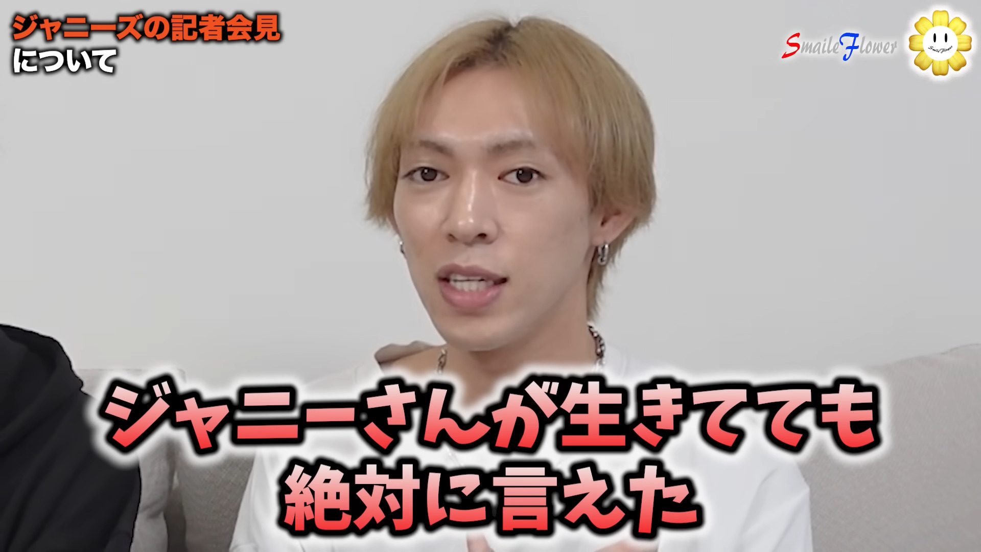 川口優とカウアンが仲間割れ？経緯7つ！ANTIM時代も仲良しだった！ | Cranq