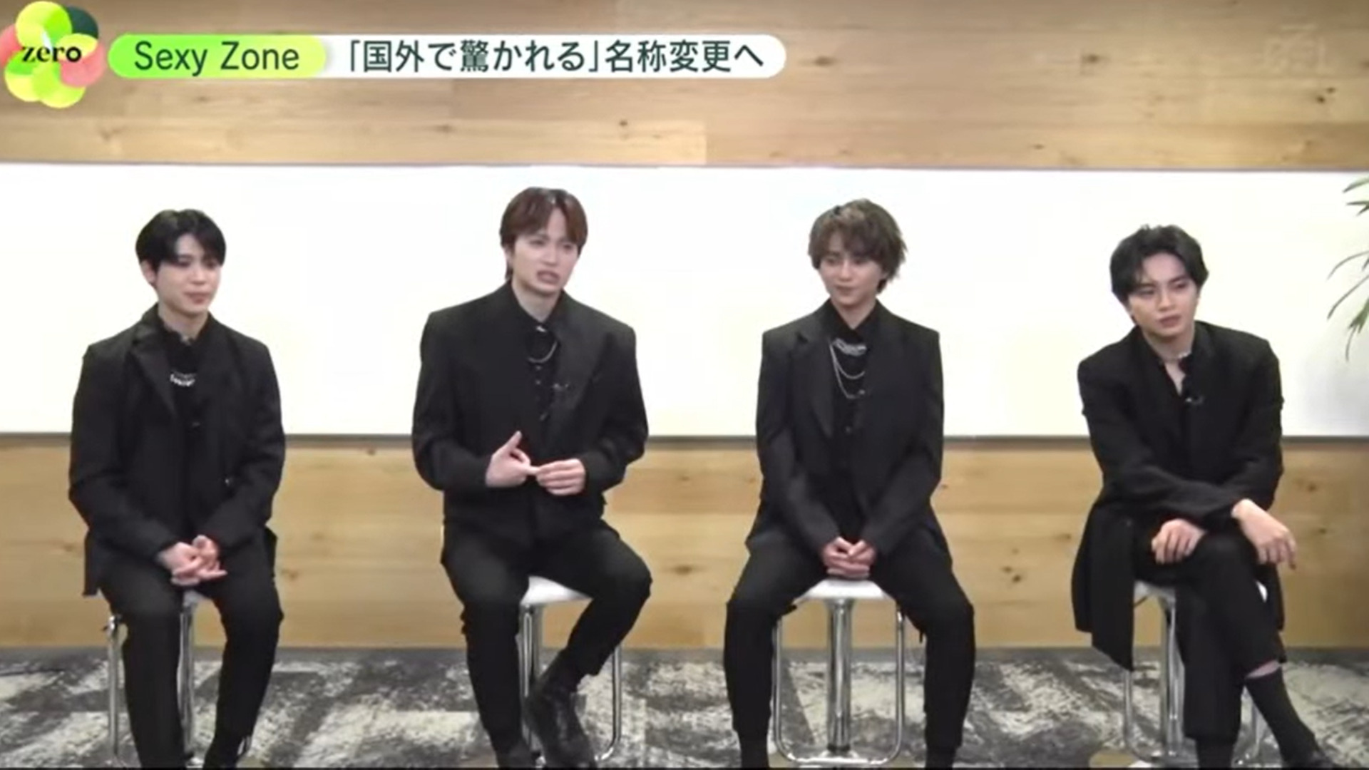 SexyZoneが売れない理由7つ！グループ名が影響してた？単体活動も多い | Cranq