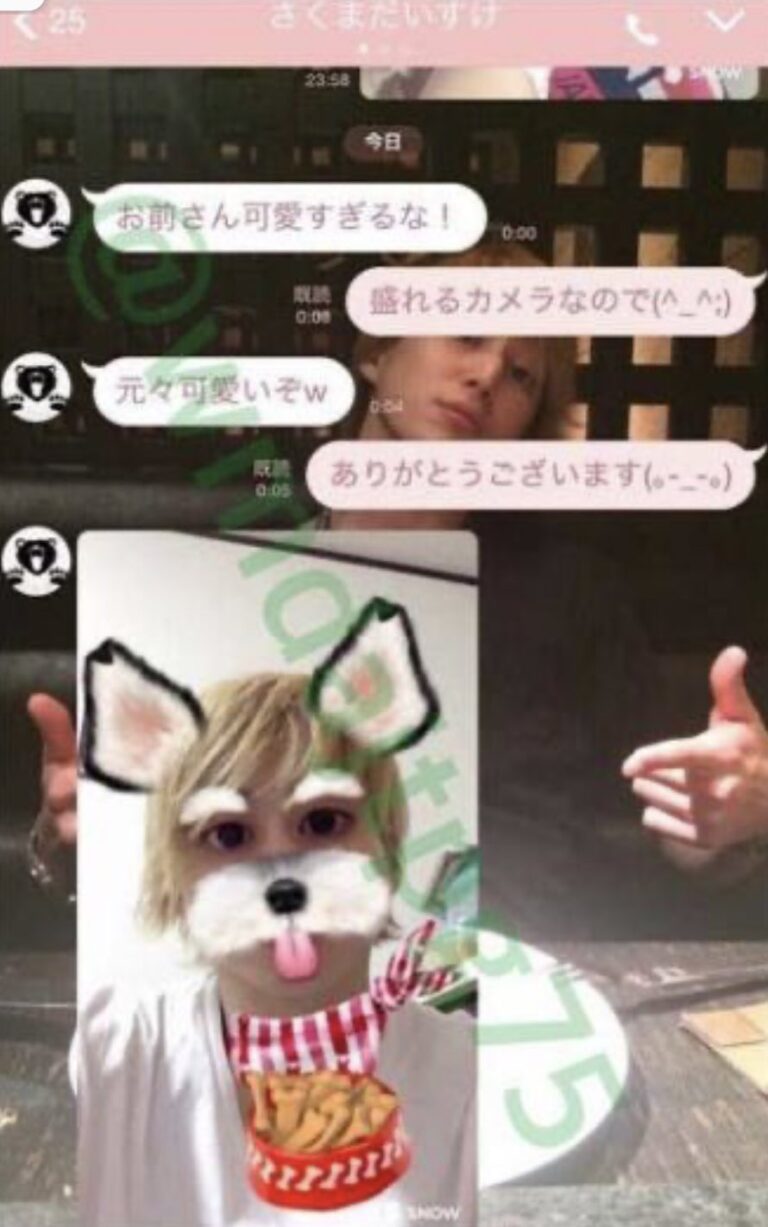 2023最新！佐久間大介の歴代彼女4人まとめ！アキとのLINE流出画像も！ | Cranq