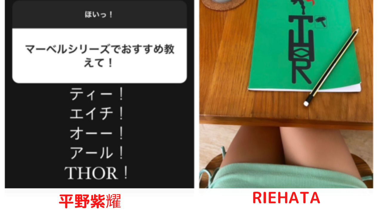 平野紫耀とRIEHATAの匂わせ30選まとめ！FC指輪や衣装が一致？ | Cranq