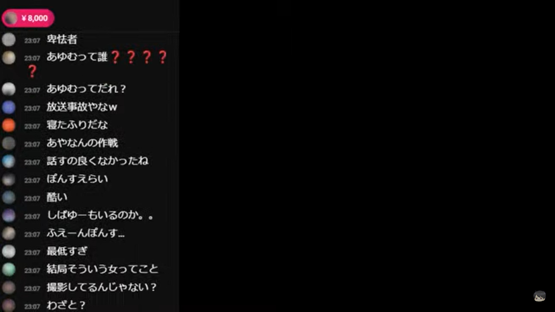 2023年11月！コレコレつべらのあやなん暴露内容5つまとめ！通話内容も | Cranq