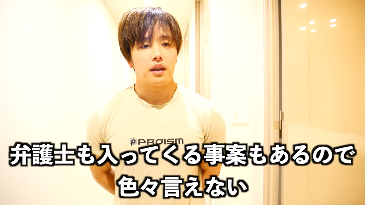 ぷろたんとやぎさんは何があったの？交際中に浮気して破局したの？ | Cranq