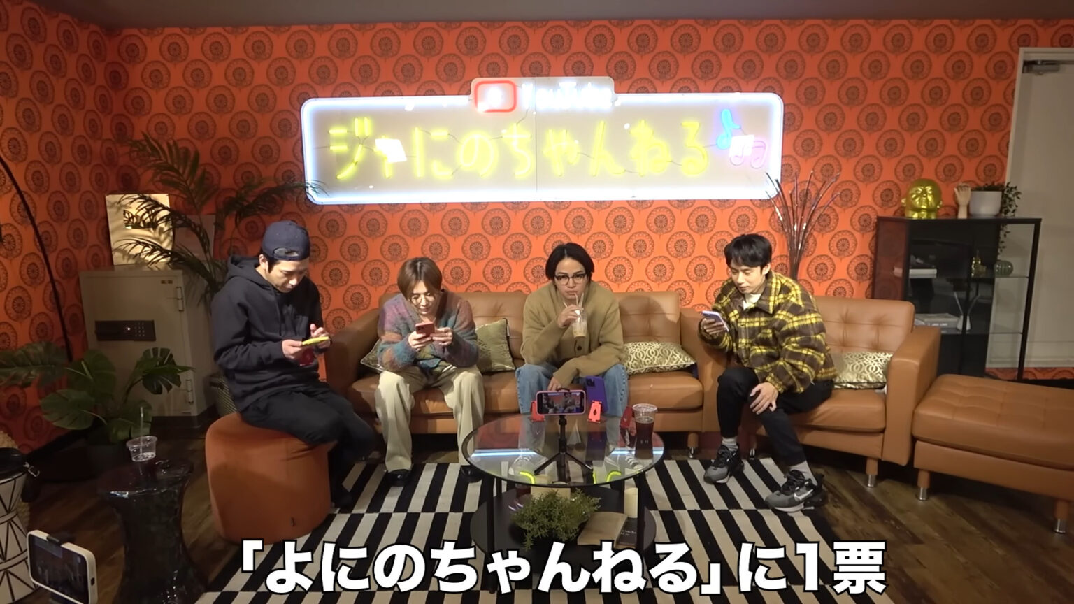 よにのちゃんねるの由来＆意味は？ジャにのと4人の掛け合わせ！ランキングも | Cranq