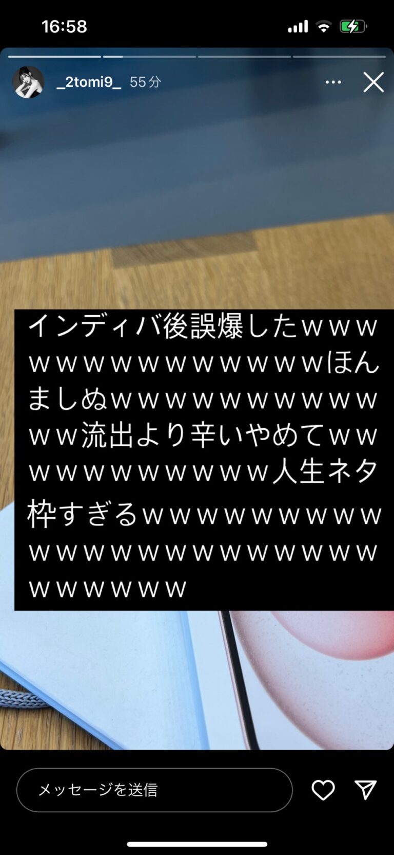 2929姐さんの誤爆インスタ加工なし画像が流出！閲覧できるURLはある？ | Cranq