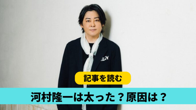 河村隆一が太ったのはいつから？2015年頃から！原因はステロイドの影響？ | Cranq