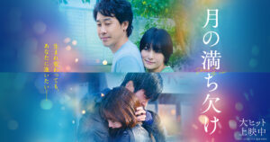 2024最新！有村架純の歴代彼氏15人まとめ！ジャニーズが多い？共演作も | Cranq