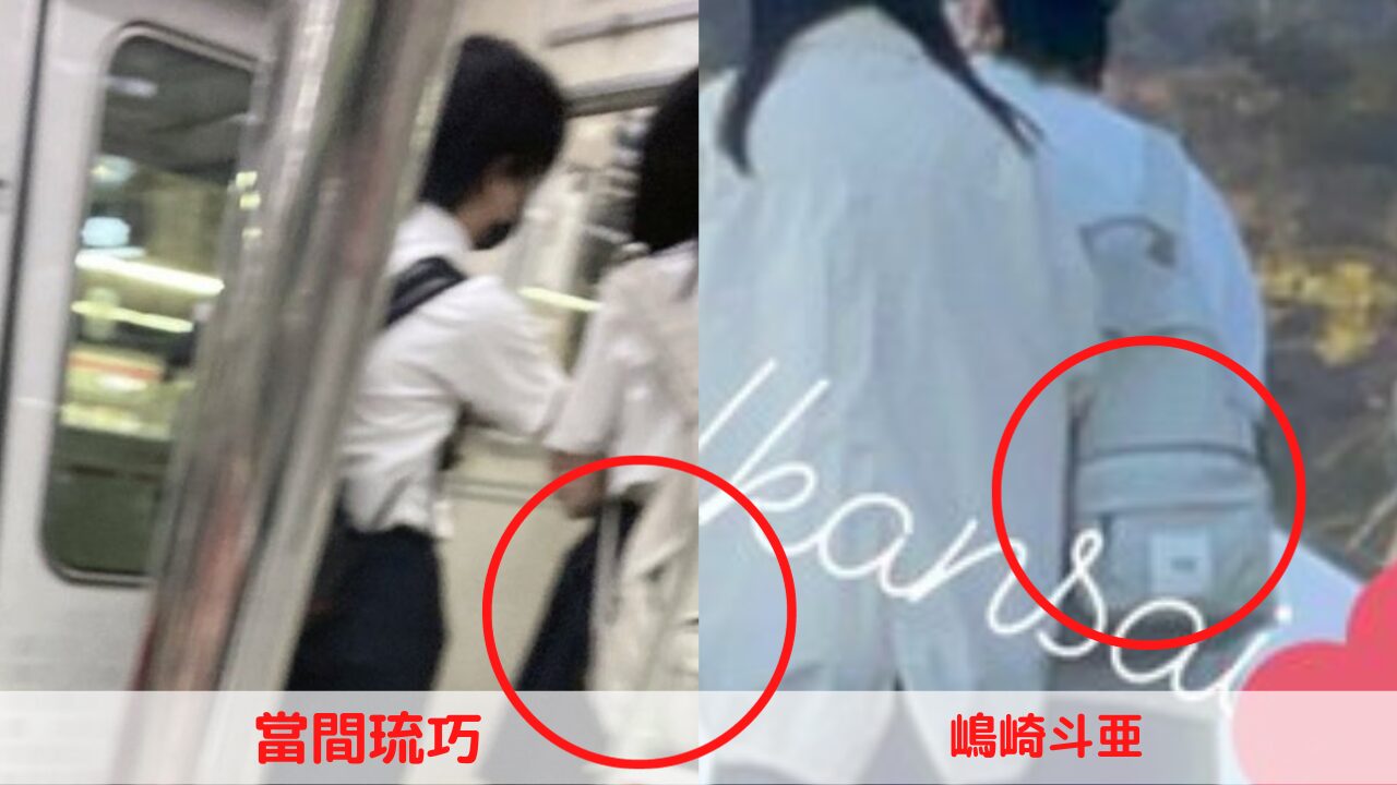當間琉巧のデート画像が流出！彼女は崎本紗衣？嶋崎斗亜の相手と同一人物？ | Cranq