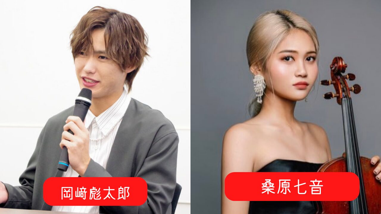 【動画＆画像】岡﨑彪太郎と彼女・桑原七音の匂わせ15選！流出LINEも | Cranq
