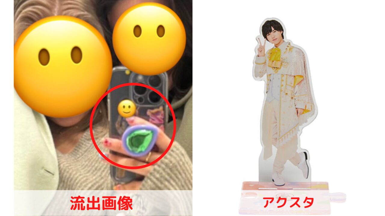 【動画＆画像】岡﨑彪太郎と彼女・桑原七音の匂わせ15選！流出LINEも | Cranq