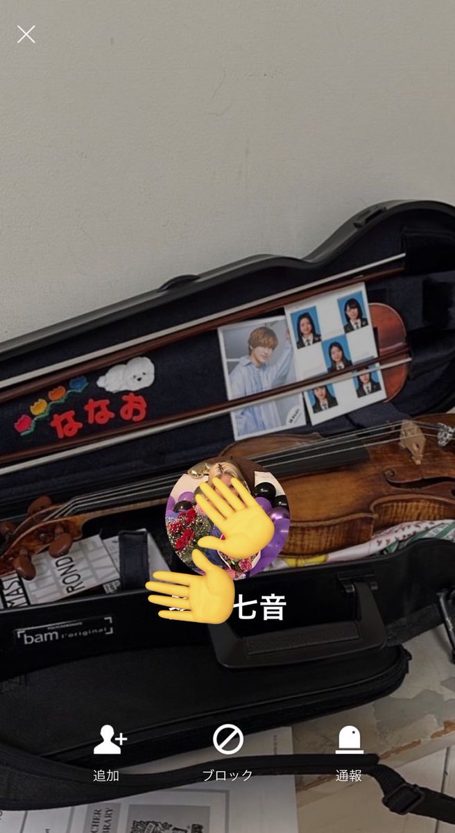 【動画＆画像】岡﨑彪太郎と彼女・桑原七音の匂わせ15選！流出LINEも | Cranq