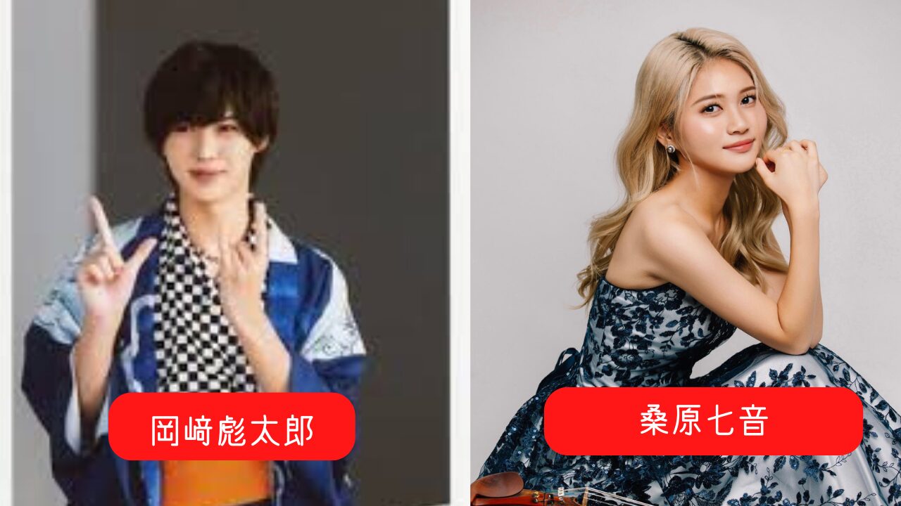 【動画＆画像】岡﨑彪太郎と彼女・桑原七音の匂わせ15選！流出LINEも | Cranq