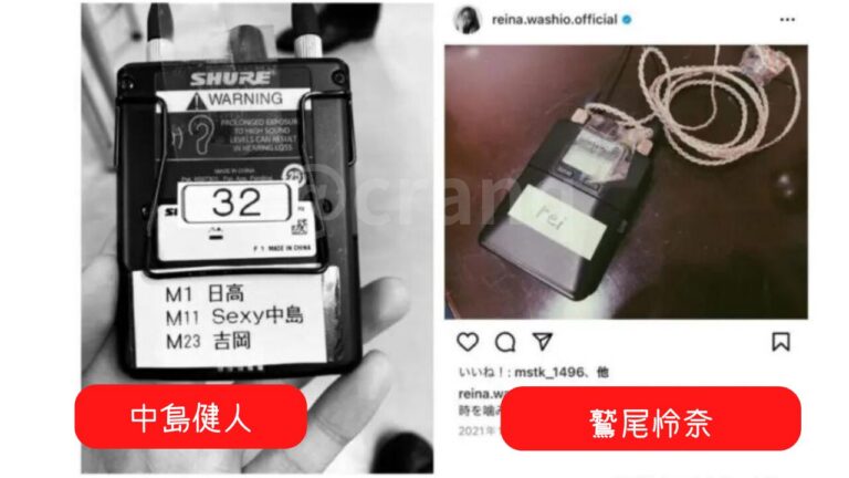 中島健人と鷲尾伶菜の匂わせ31選がひどい！結婚したすぎ!?同棲してたの？ | Cranq