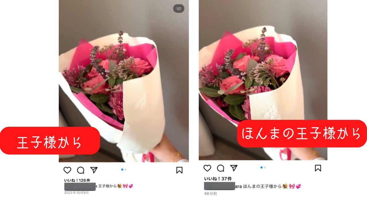 【動画＆画像】岡﨑彪太郎と彼女・桑原七音の匂わせ15選！流出LINEも | Cranq