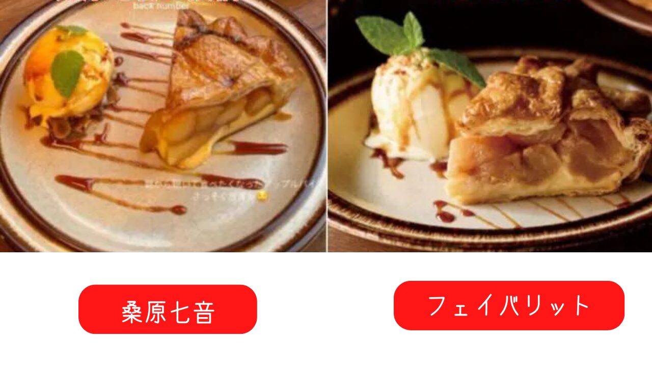 【動画＆画像】岡﨑彪太郎と彼女・桑原七音の匂わせ15選！流出LINEも | Cranq