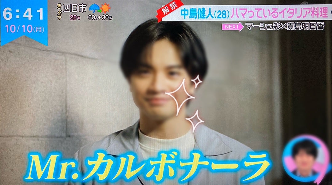 中島健人と鷲尾伶菜の匂わせ31選がひどい！結婚したすぎ!?同棲してたの？ | Cranq